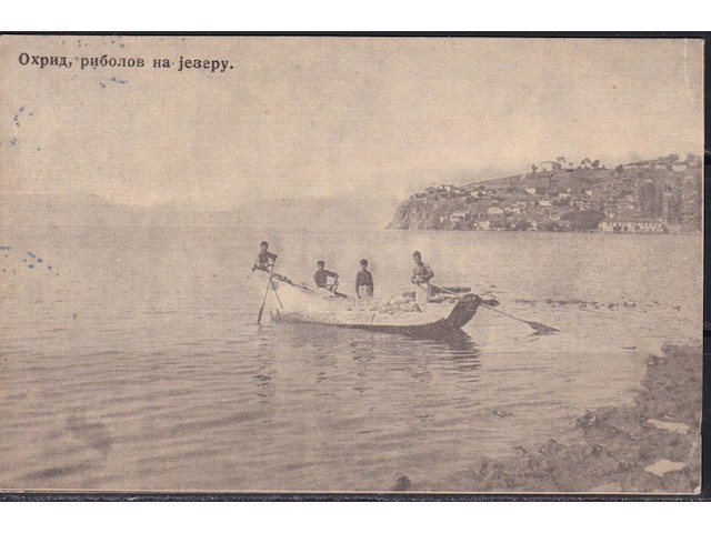 Kraljevina Jugoslavija 1922 Ohrid razglednica