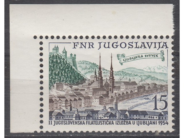 1954 Изложба