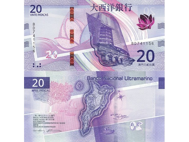 Makao Macau MACAO 20 Pataces 2024 UNC, P-91