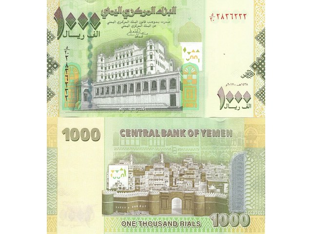 Jemen YEMEN 1000 Rials 2017 UNC, P-36 veliki format