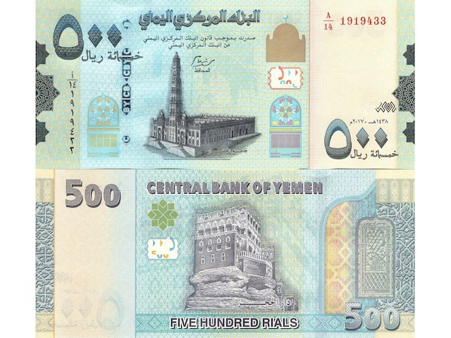 Jemen YEMEN 500 Rials 2017 UNC