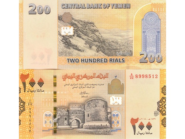 Jemen YEMEN 200 Rials 2018 UNC