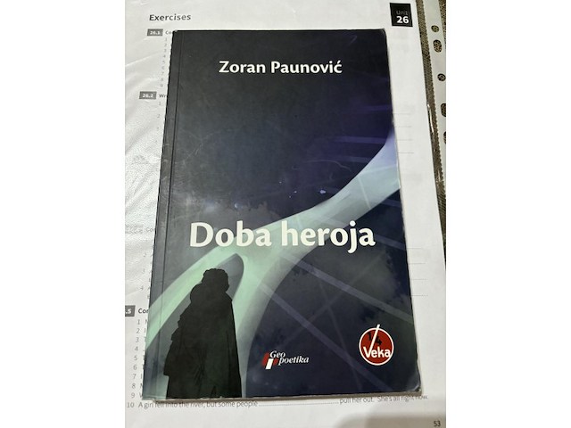 DOBA HEROJA Zoran Paunović