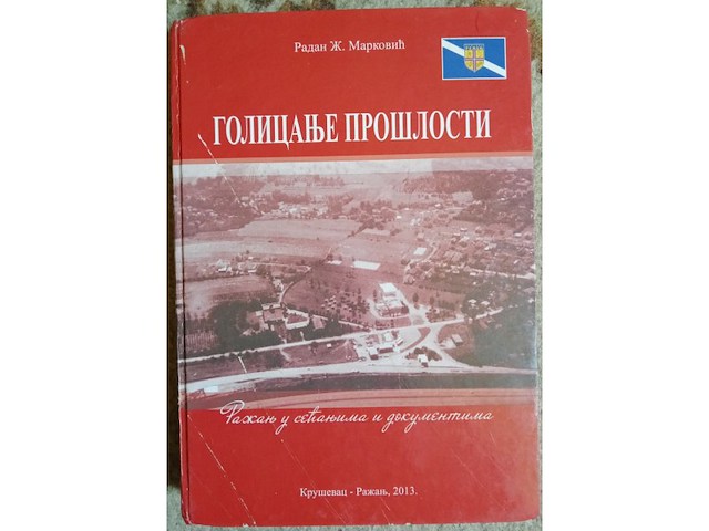 Golicanje prošlosti- Ražanj u sećanjima i dokumentima.