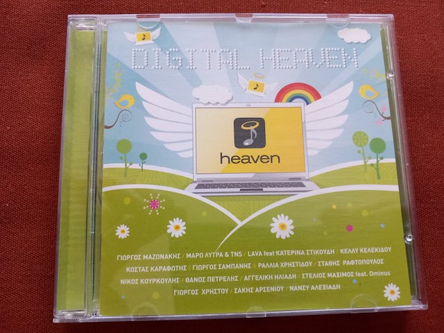 Grcka Muzika - Digital Heaven