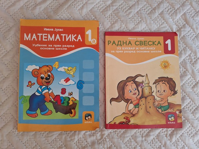 Matematika 1a ili Radna sveska srpski eduka