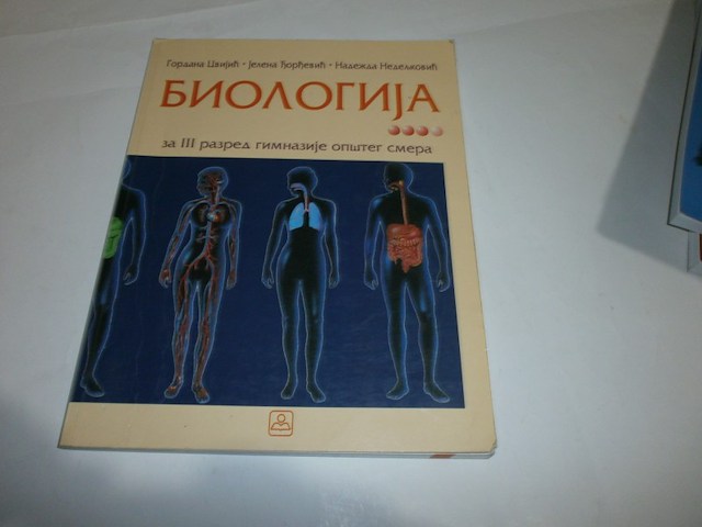 Biologija za 3.r gimnazije o smera, G.Cvijić, zavod