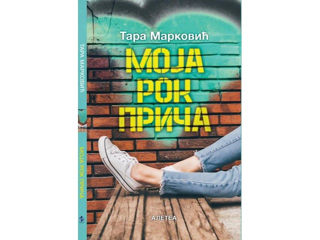 Moja rok priča - Tara Marković