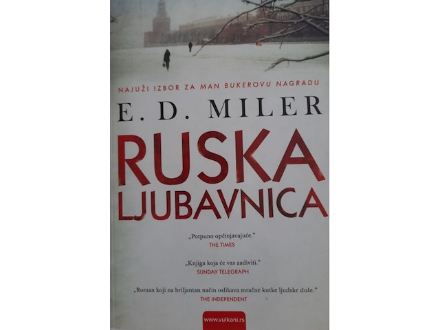 Ruska ljubavnica E.D.Miler