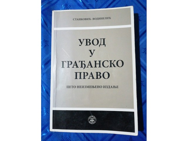 Stanković-Vodinelić: UVOD U GRAĐANSKO PRAVO