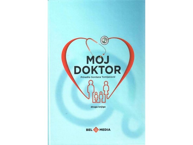 Moj doktor 1-3 Gordana Tomljenović( komplet tri knjige)