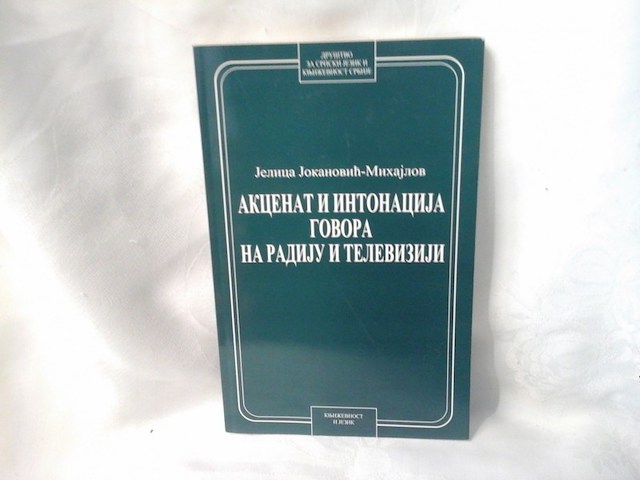 Akcenat i intoncija govora na radiju i televiziji