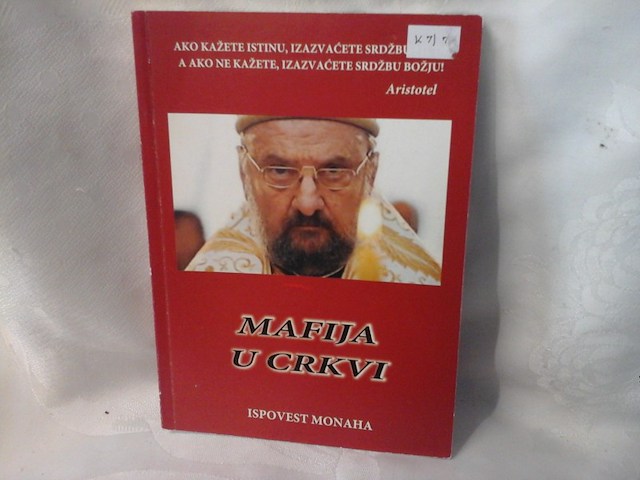 Mafija u crkvi ispovest monaha episkop Kačavenda