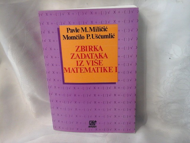 Zbirka zadataka iz više matematike I Pavle Miličić