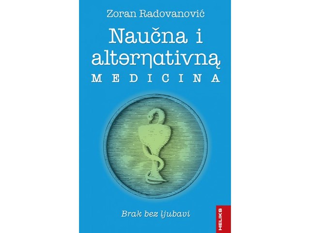 Naučna i alternativna medicina - brak bez ljubavi - Zoran Radovanović