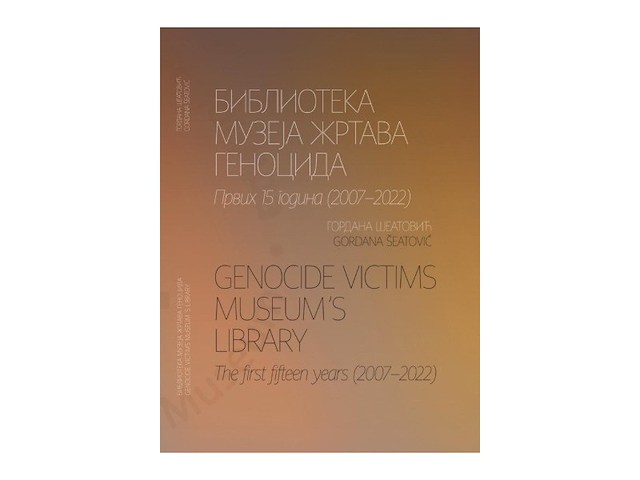 Biblioteka Muzeja žrtava genocida: Prvih 15 godina (2007-2022) - Gordana Še