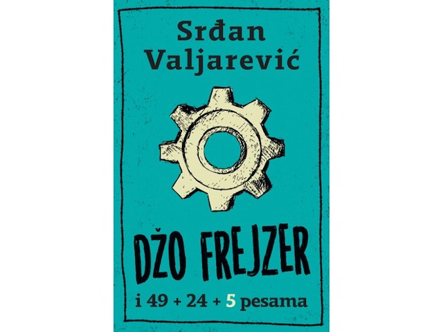 Džo Frejzer i 49 + 24 + 5 pesama - Srđan Valjarević