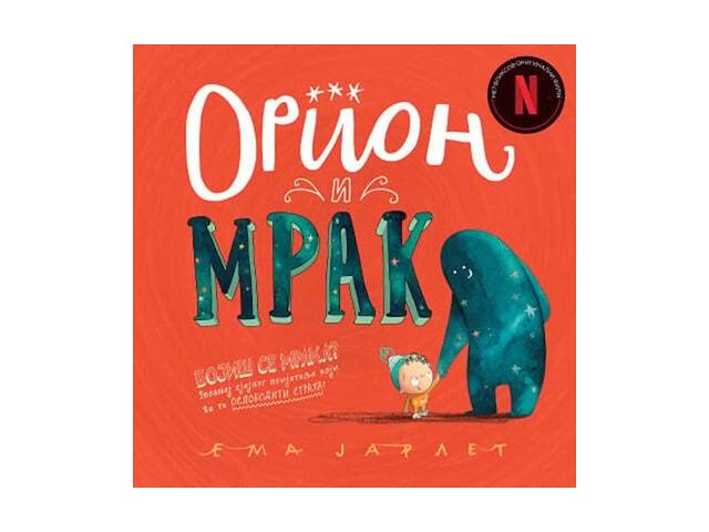 Orion i Mrak - Ema Jarlet