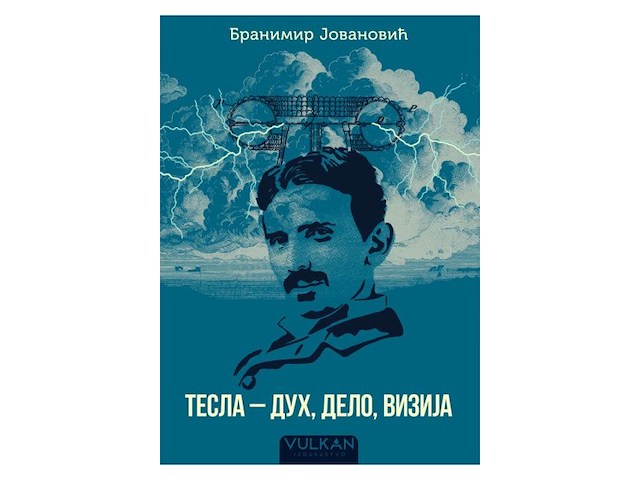 Tesla – duh, delo, vizija - Branimir Jovanović