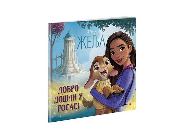 Disney: Želja - Dobrodošli u Rosas - Disney