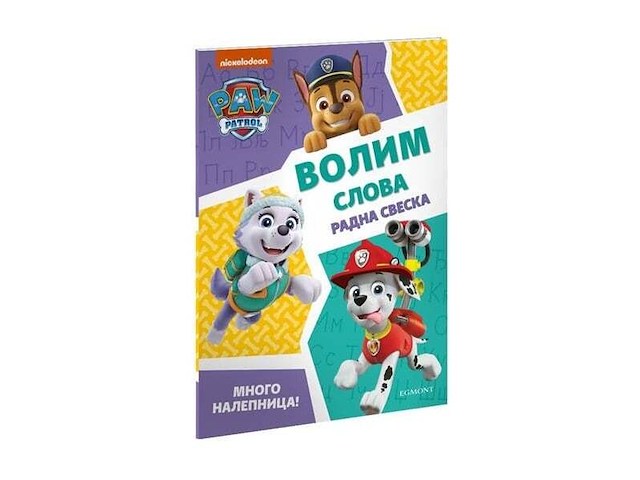 Paw Patrol: Volim slova - vežbanka - Nickelodeon