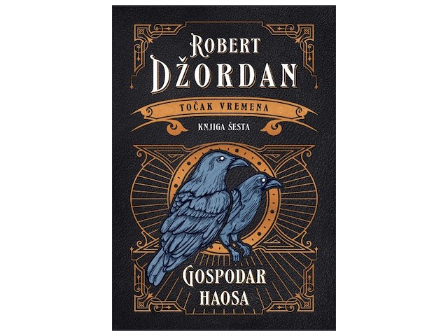 Gospodar haosa - Robert Džordan