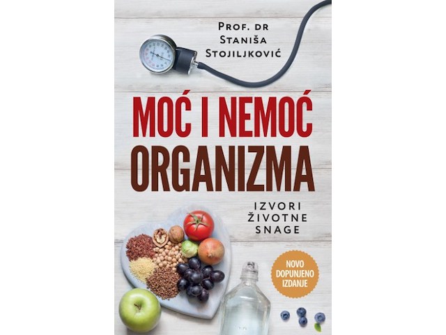 Moć i nemoć organizma – novo dopunjeno izdanje - Staniša Stojiljković