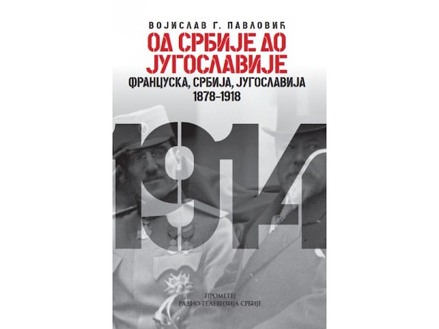 Od Srbije do Jugoslavije: Francuska, Srbija, Jugoslavija 1878–1918 - Vojisl