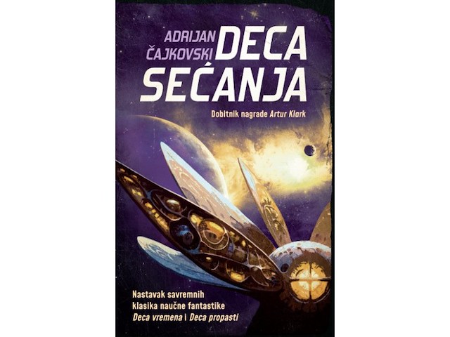 Deca sećanja - Adrijan Čajkovski