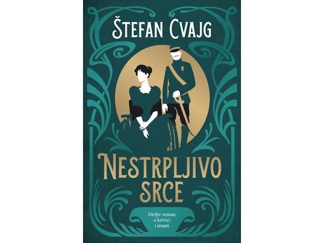 Nestrpljivo srce - Štefan Cvajg