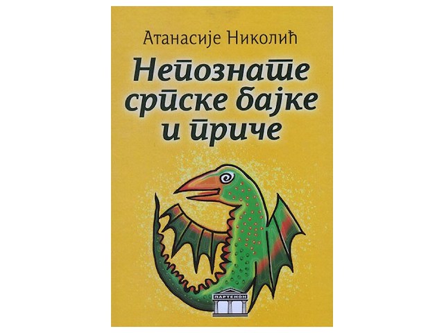 Nepoznate srpske bajke i priče - Anastasije Nikolić