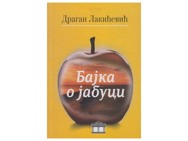 Bajka o jabuci - Dragan Lakićević