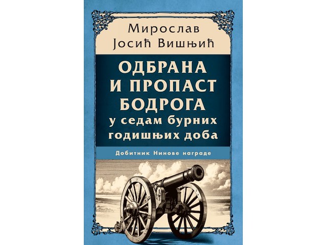 Odbrana i propast Bodroga u sedam burnih godišnjih doba - Miroslav Josić Vi