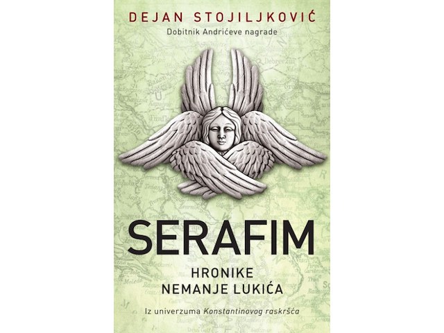 Serafim - Dejan Stojiljković