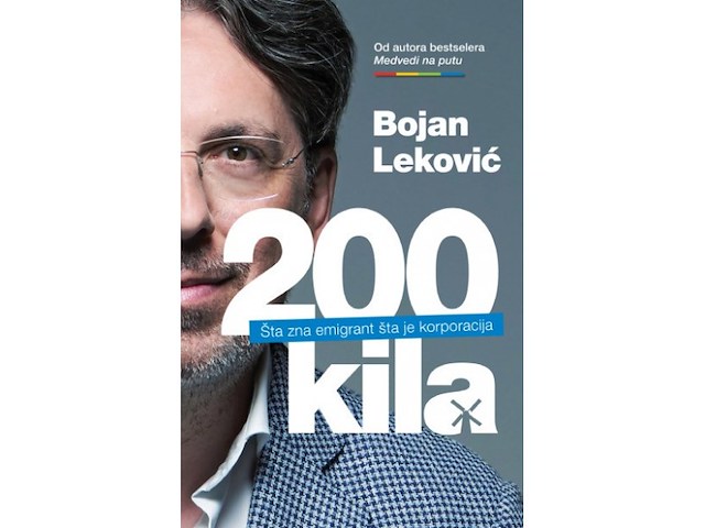 200 kila: Šta zna emigrant šta je korporacija - Bojan Leković