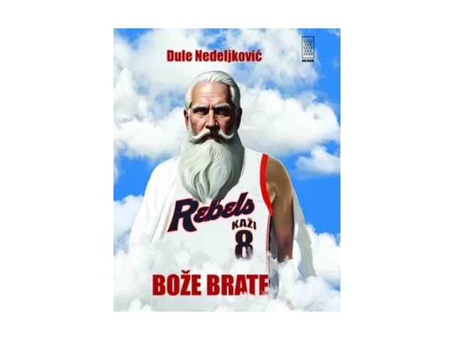 Bože, brate - Dule Nedeljković