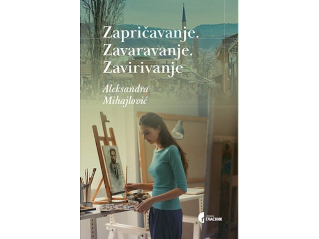 Zapričavanje. Zavaravanje. Zavirivanje - Aleksandra Mihajlović