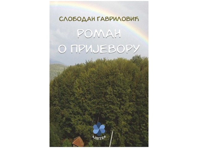 Roman o Prijevoru u devedest i devet priča - Slobodan Gavrilović