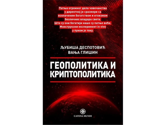 Geopolitika i kriptopolitika - Ljubiša Despotović