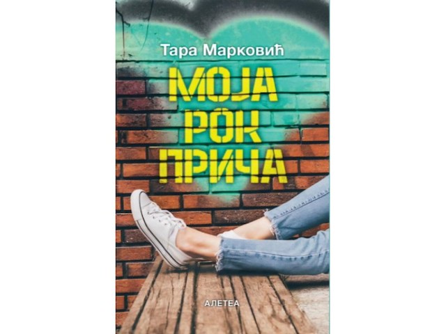 Moja rok priča - Tara Marković