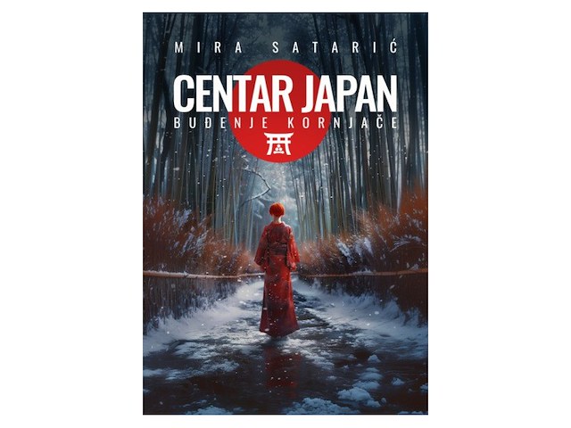 Centar Japan: buđenje kornjače - Mira Satarić