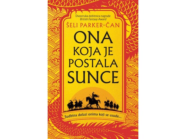 Ona koja je postala Sunce - Šeli Parker-Čan