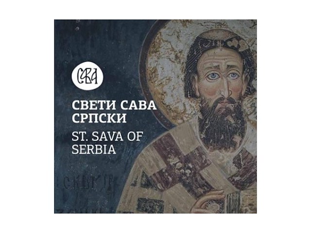 Katalog izložbe „Sveti Sava Srpski” - Andrej Vujnović