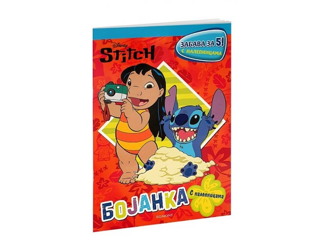 Disney: Stitch - Zabava  za 5! - Zoja Pavlović