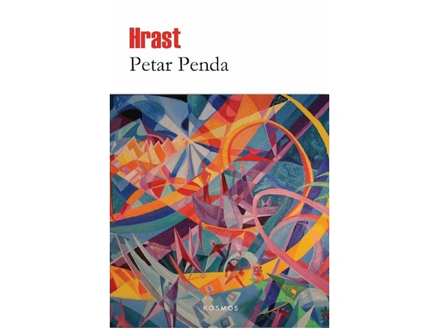 Hrast - Petar Penda