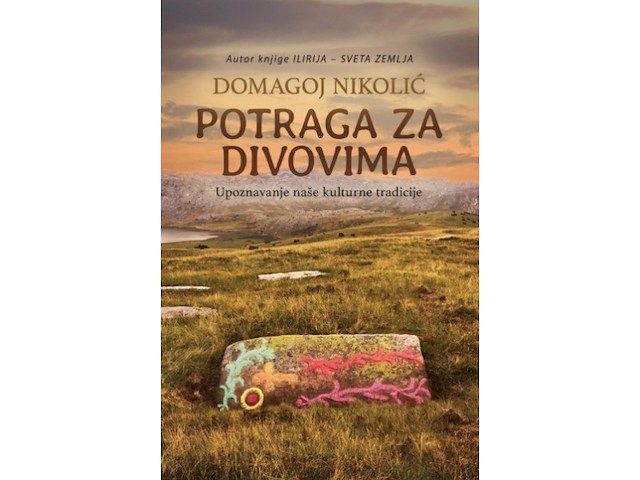 Potraga za divovima - Domagoj Nikolić