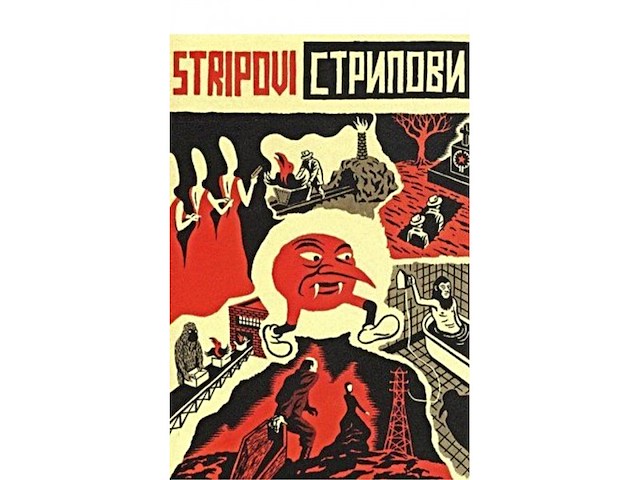 Stripovi – Стрипови - Grupa Autora