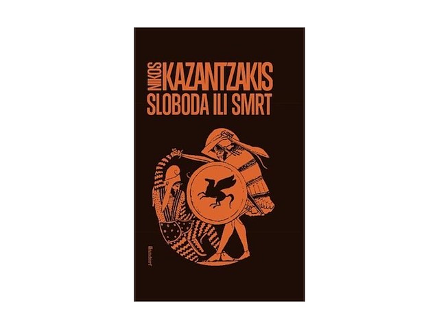 Sloboda ili smrt - Nikos Kazantzakis