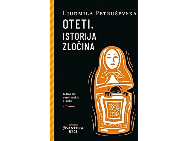 Oteti. Istorija zločina - Ljudmila Petruševska