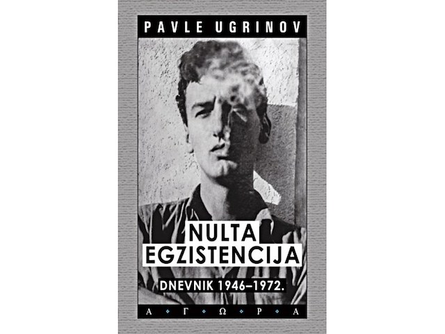 Nulta egzistencija : Dnevnik 1946-1972 - Pavle Ugrinov